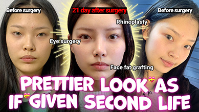 DM Plastic Surgery